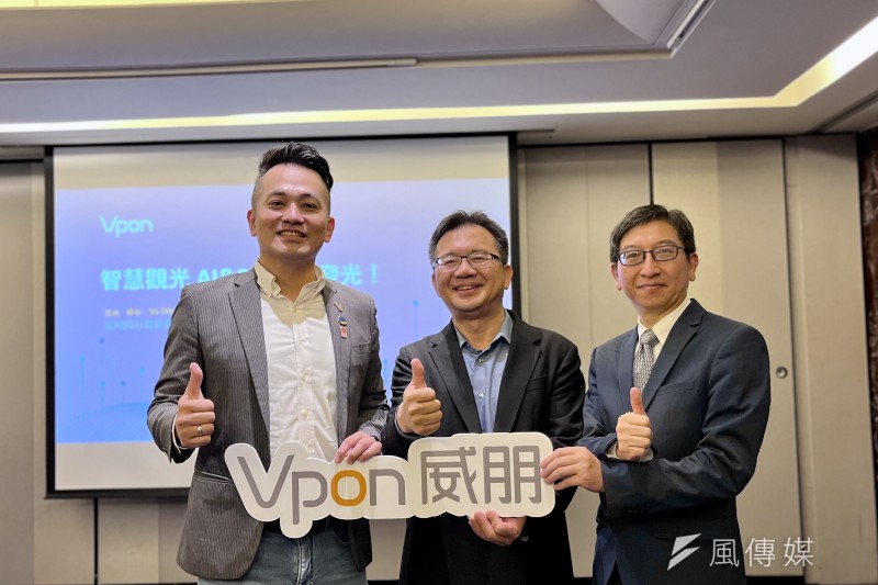 AI的前提就是大數據！Vpon威朋秀肌肉，運用5G、生成式AI助攻智慧觀光-風傳媒