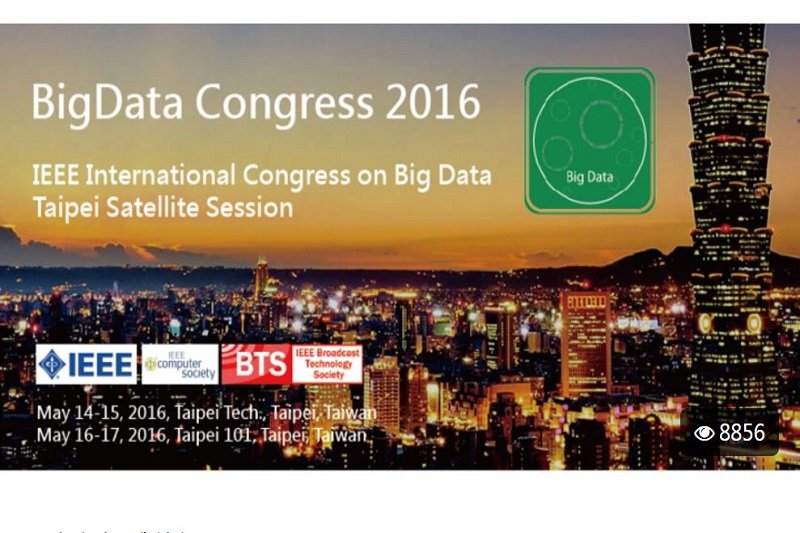聚焦深度學習技術 IEEE BigData Taipei國際研討會14日登場-風傳媒