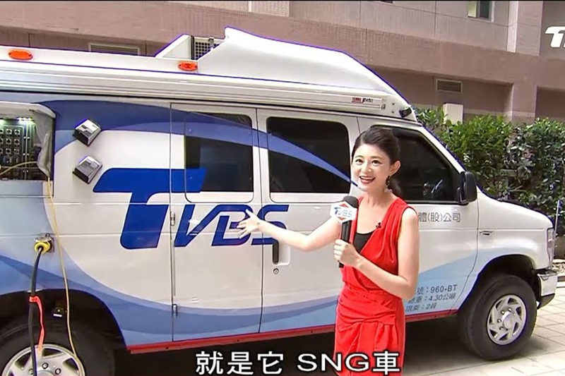 5G頻譜與SNG撞頻 三立、緯來、TVBS將被迫使用中資衛星傳輸-風傳媒