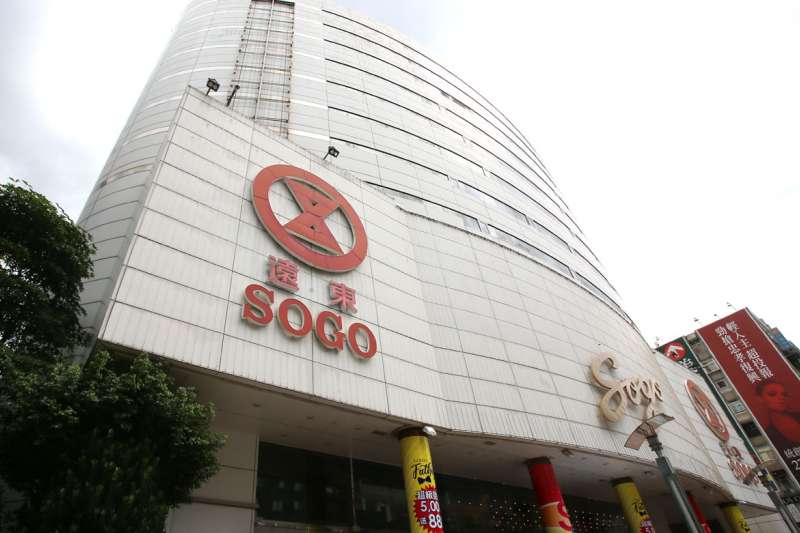 新新聞》SOGO案徐旭東與李恒隆小巫鬥大巫，政商現形記連載19年-風傳媒