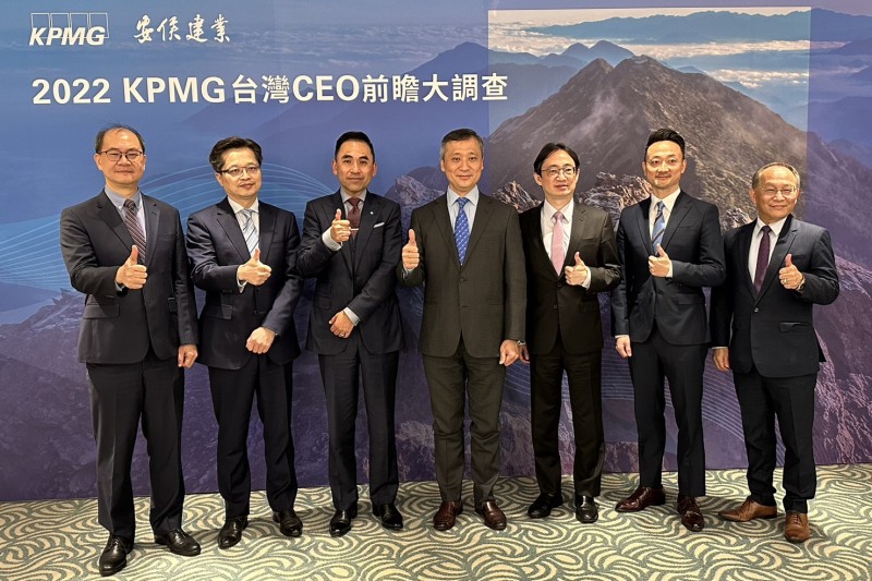 監管法規是台灣CEO心中最大風險！KPMG台灣CEO大調查：82%決策者對未來有信心-風傳媒