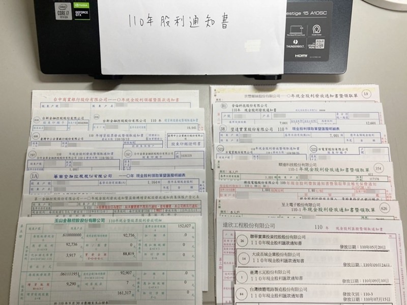 從年領股利1千3到69萬,靠這幾檔金融股!理財達人親曝10年存股計畫,分享長期投資真實經歷 風傳媒