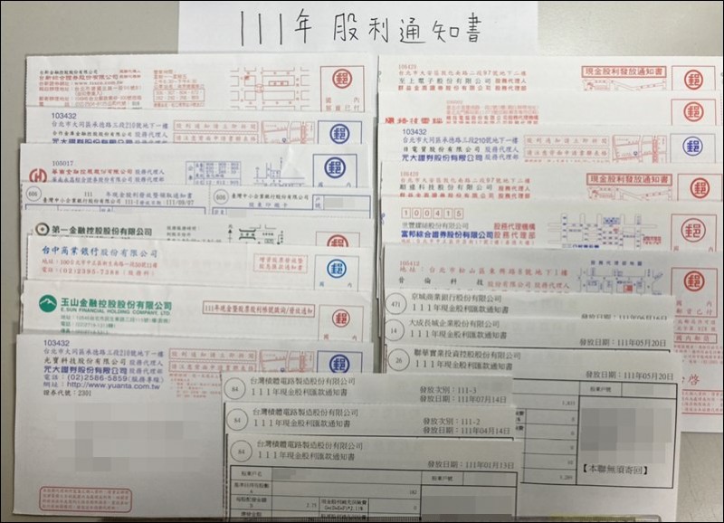 從年領股利1千3到69萬,靠這幾檔金融股!理財達人親曝10年存股計畫,分享長期投資真實經歷 風傳媒